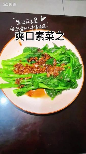 炒菜心怎么做好吃_炒菜心要不要焯水-第1张图片-山城妙识 炒菜心怎么做好吃_炒菜心要不要焯水-第1张图片-山城妙识