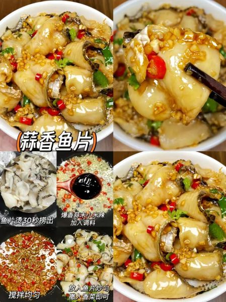 冷冻鱼片怎么做好吃_冷冻鱼片的做法大全-第1张图片-山城妙识 冷冻鱼片怎么做好吃_冷冻鱼片的做法大全-第1张图片-山城妙识