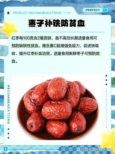 新鲜枣子的营养价值_新鲜枣子有哪些功效-第1张图片-山城妙识 新鲜枣子的营养价值_新鲜枣子有哪些功效-第1张图片-山城妙识