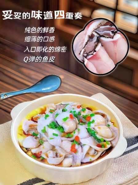 冷冻鱼片怎么做好吃_冷冻鱼片的做法大全-第2张图片-山城妙识 冷冻鱼片怎么做好吃_冷冻鱼片的做法大全-第2张图片-山城妙识