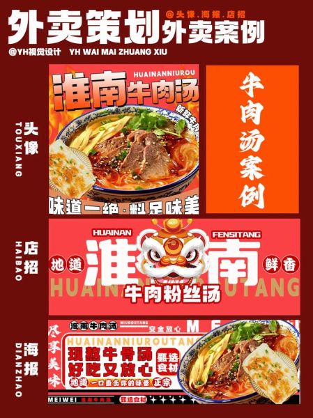 淮南牛肉汤利润怎么样_开淮南牛肉汤店一年能赚多少钱-第1张图片-山城妙识 淮南牛肉汤利润怎么样_开淮南牛肉汤店一年能赚多少钱-第1张图片-山城妙识