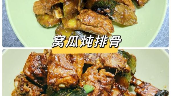 窝瓜怎么做好吃_窝瓜的做法大全-第1张图片-山城妙识