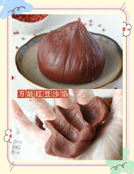 白豆沙怎么做_白豆沙馅的做法窍门-第1张图片-山城妙识 白豆沙怎么做_白豆沙馅的做法窍门-第1张图片-山城妙识