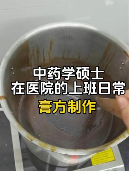 阿胶膏方配方大全_阿胶膏方怎么熬制-第1张图片-山城妙识 阿胶膏方配方大全_阿胶膏方怎么熬制-第1张图片-山城妙识