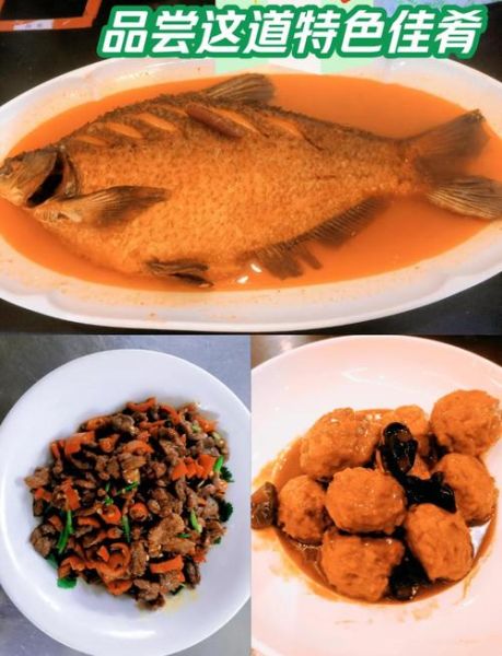 红烧武昌鱼怎么做_家常红烧武昌鱼简单做法-第3张图片-山城妙识 红烧武昌鱼怎么做_家常红烧武昌鱼简单做法-第3张图片-山城妙识