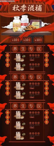 中医养生网站大全_哪个最靠谱-第1张图片-山城妙识 中医养生网站大全_哪个最靠谱-第1张图片-山城妙识