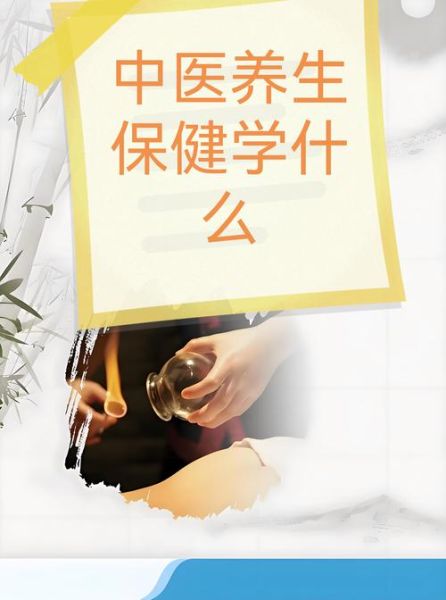 中医养生网站大全_哪个最靠谱-第3张图片-山城妙识 中医养生网站大全_哪个最靠谱-第3张图片-山城妙识