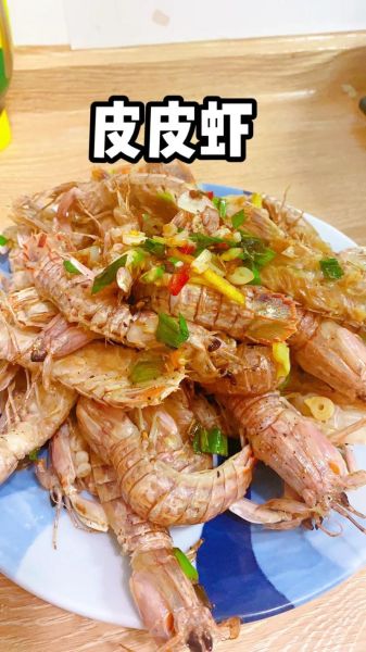 爆炒皮皮虾的做法大全_皮皮虾怎么炒才入味-第1张图片-山城妙识 爆炒皮皮虾的做法大全_皮皮虾怎么炒才入味-第1张图片-山城妙识