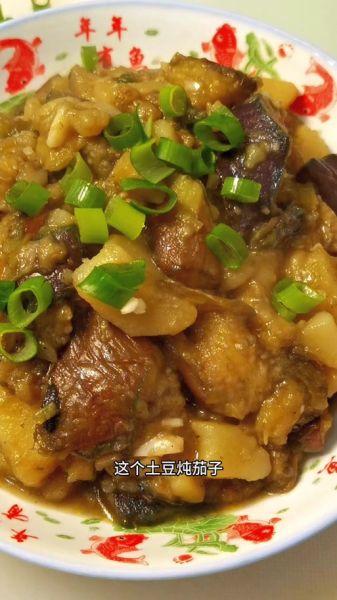 土豆烧茄子怎么做不吸油_土豆烧茄子家常做法窍门-第2张图片-山城妙识