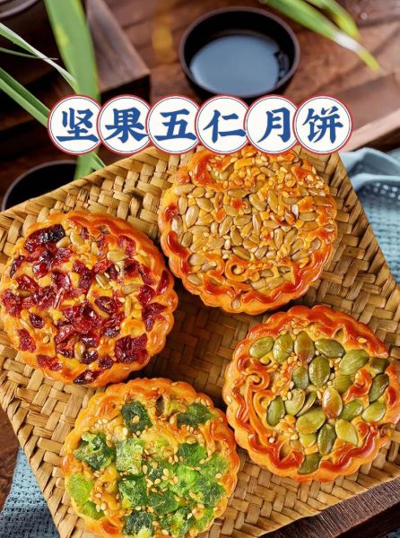 传统五仁月饼做法_五仁月饼是哪五种坚果-第2张图片-山城妙识