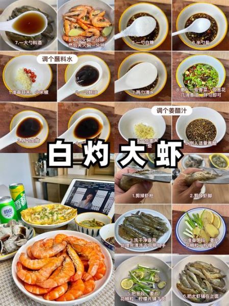 青虾的营养价值及功效与作用_青虾怎么吃最健康-第2张图片-山城妙识