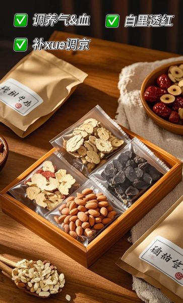 桃红四物汤每月喝几天_经期后调理最佳周期-第2张图片-山城妙识 桃红四物汤每月喝几天_经期后调理最佳周期-第2张图片-山城妙识