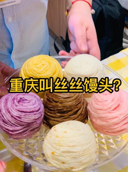 银丝卷怎么做_银丝卷图片大全-第2张图片-山城妙识 银丝卷怎么做_银丝卷图片大全-第2张图片-山城妙识