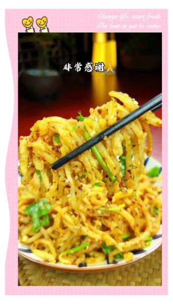 洋芋擦擦怎么做_洋芋擦擦的家常做法-第3张图片-山城妙识 洋芋擦擦怎么做_洋芋擦擦的家常做法-第3张图片-山城妙识