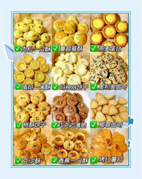 自制超简单小零食_零失败做法-第2张图片-山城妙识 自制超简单小零食_零失败做法-第2张图片-山城妙识