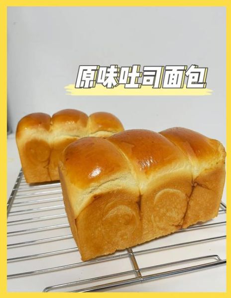 面包怎样做才松软细腻_面包不松软的原因-第2张图片-山城妙识 面包怎样做才松软细腻_面包不松软的原因-第2张图片-山城妙识