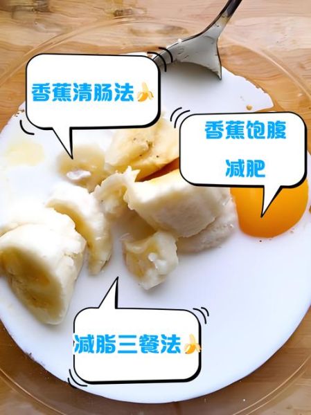 牛奶减肥法一周瘦20斤靠谱吗_牛奶减肥一周20斤怎么做-第2张图片-山城妙识 牛奶减肥法一周瘦20斤靠谱吗_牛奶减肥一周20斤怎么做-第2张图片-山城妙识