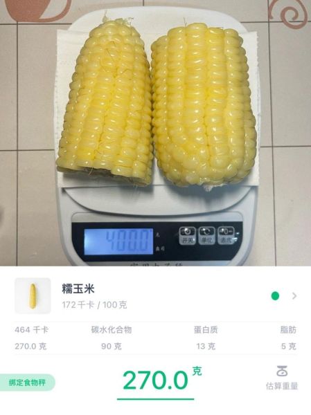 粘玉米热量高吗_一根粘玉米多少大卡-第2张图片-山城妙识 粘玉米热量高吗_一根粘玉米多少大卡-第2张图片-山城妙识