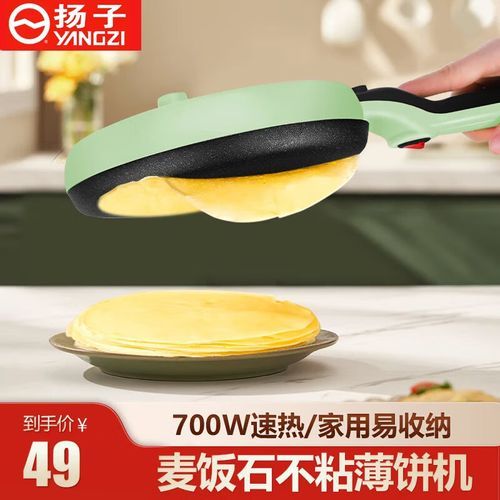 春卷皮电饼铛怎么做_春卷皮家常做法电饼铛-第3张图片-山城妙识