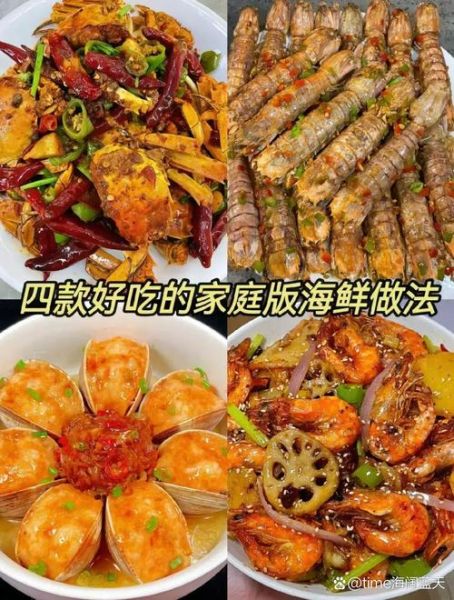 海鲜三宝怎么做_清蒸还是爆炒更鲜-第2张图片-山城妙识 海鲜三宝怎么做_清蒸还是爆炒更鲜-第2张图片-山城妙识