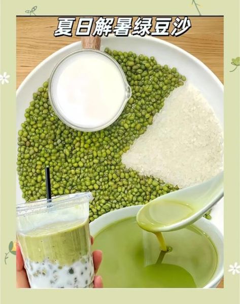 绿豆沙冰的成本是多少_怎么算才准确-第1张图片-山城妙识