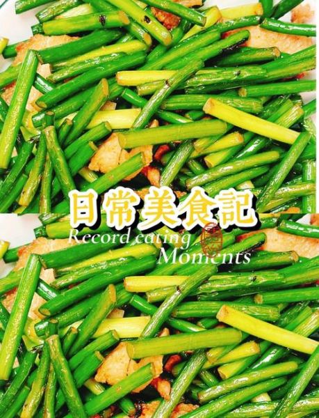 蒜苔炒肉怎么做_蒜苔炒肉用焯水吗-第1张图片-山城妙识