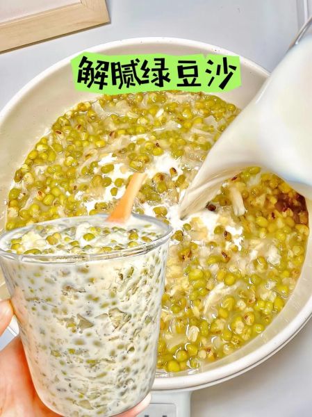 绿豆沙冰的成本是多少_怎么算才准确-第3张图片-山城妙识