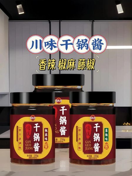 家常川菜100道怎么做_正宗川味调料有哪些-第1张图片-山城妙识 家常川菜100道怎么做_正宗川味调料有哪些-第1张图片-山城妙识