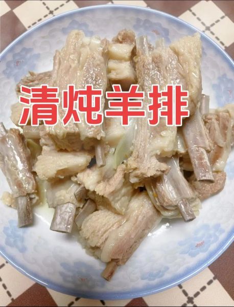 新鲜羊排怎么做好吃_羊排炖多久才软烂-第1张图片-山城妙识 新鲜羊排怎么做好吃_羊排炖多久才软烂-第1张图片-山城妙识