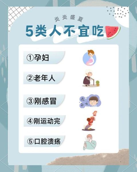 怀孕能吃西瓜吗_孕妇吃西瓜注意事项-第3张图片-山城妙识 怀孕能吃西瓜吗_孕妇吃西瓜注意事项-第3张图片-山城妙识