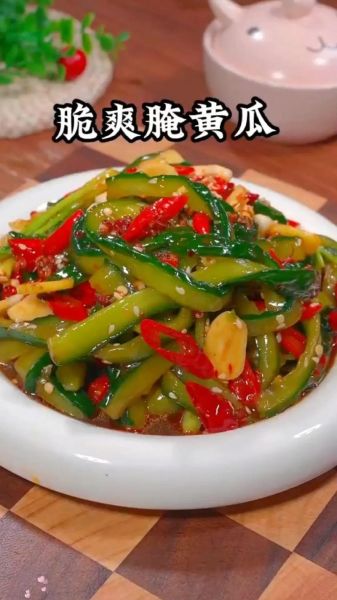 脆腌黄瓜怎么做_脆腌黄瓜能放多久-第1张图片-山城妙识 脆腌黄瓜怎么做_脆腌黄瓜能放多久-第1张图片-山城妙识