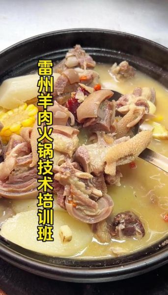 羊肉火锅怎么做好吃_羊肉火锅做法教程-第3张图片-山城妙识 羊肉火锅怎么做好吃_羊肉火锅做法教程-第3张图片-山城妙识