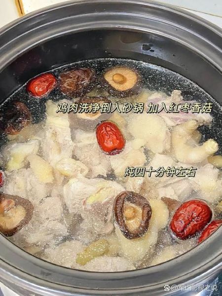 炖鸡汤放什么材料最好_炖鸡汤放什么材料最营养-第3张图片-山城妙识 炖鸡汤放什么材料最好_炖鸡汤放什么材料最营养-第3张图片-山城妙识