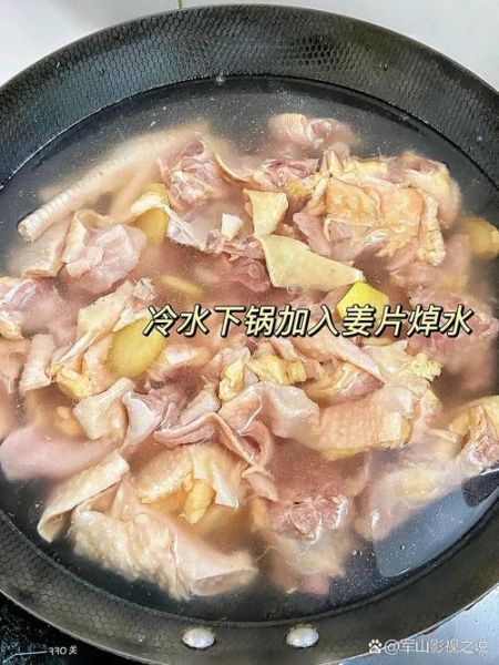 炖鸡汤放什么材料最好_炖鸡汤放什么材料最营养-第2张图片-山城妙识 炖鸡汤放什么材料最好_炖鸡汤放什么材料最营养-第2张图片-山城妙识