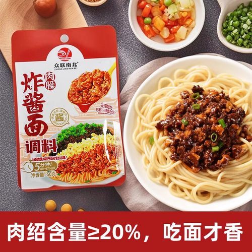 正宗四川担担面怎么做_担担面调料配方-第3张图片-山城妙识 正宗四川担担面怎么做_担担面调料配方-第3张图片-山城妙识