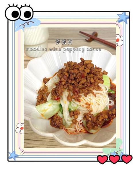 正宗四川担担面怎么做_担担面调料配方-第1张图片-山城妙识 正宗四川担担面怎么做_担担面调料配方-第1张图片-山城妙识