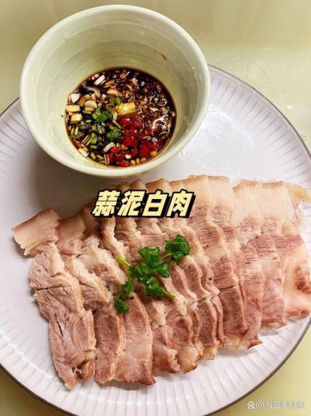 蒜泥白肉煮多久_多久能熟-第3张图片-山城妙识 蒜泥白肉煮多久_多久能熟-第3张图片-山城妙识