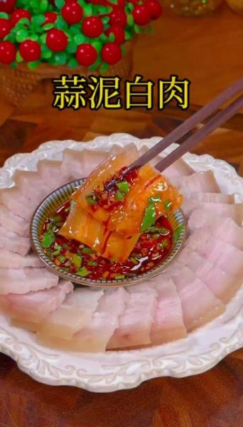 蒜泥白肉煮多久_多久能熟-第1张图片-山城妙识 蒜泥白肉煮多久_多久能熟-第1张图片-山城妙识