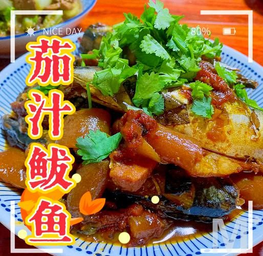 茄汁鲅鱼怎么做_茄汁鲅鱼的家常做法-第1张图片-山城妙识 茄汁鲅鱼怎么做_茄汁鲅鱼的家常做法-第1张图片-山城妙识