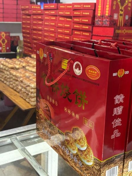 黄桥烧饼好吃吗_黄桥烧饼口感怎么样-第2张图片-山城妙识 黄桥烧饼好吃吗_黄桥烧饼口感怎么样-第2张图片-山城妙识