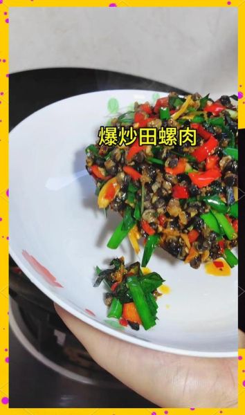 红烧田螺肉怎么做_红烧田螺肉的家常做法-第2张图片-山城妙识 红烧田螺肉怎么做_红烧田螺肉的家常做法-第2张图片-山城妙识