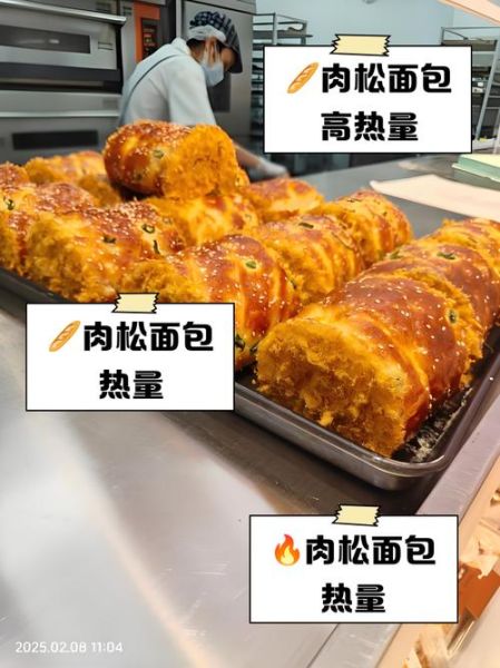 烧烤面包怎么做_烧烤面包热量高吗-第3张图片-山城妙识 烧烤面包怎么做_烧烤面包热量高吗-第3张图片-山城妙识