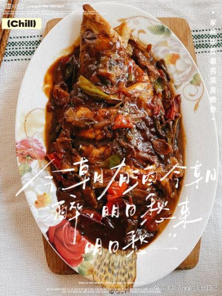 臭鳜鱼怎么做_臭鳜鱼正宗做法步骤-第3张图片-山城妙识 臭鳜鱼怎么做_臭鳜鱼正宗做法步骤-第3张图片-山城妙识