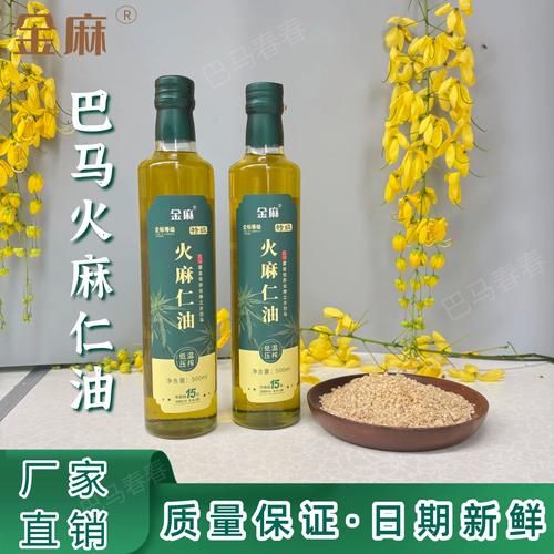 火麻油什么人不能吃_火麻油禁忌人群有哪些-第3张图片-山城妙识 火麻油什么人不能吃_火麻油禁忌人群有哪些-第3张图片-山城妙识