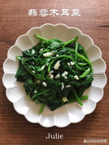 鲜木耳菜怎么做好吃_鲜木耳菜的做法大全-第2张图片-山城妙识