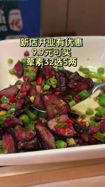 36道菜自选快餐多少钱_怎么搭配最划算-第2张图片-山城妙识