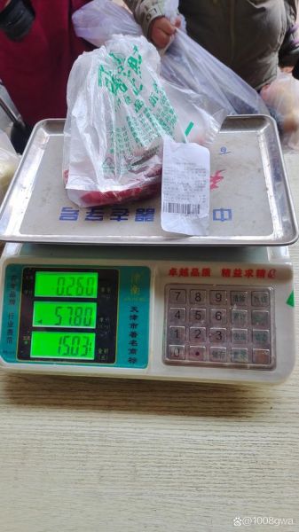 生牛肉价格今日价_一斤多少钱-第3张图片-山城妙识