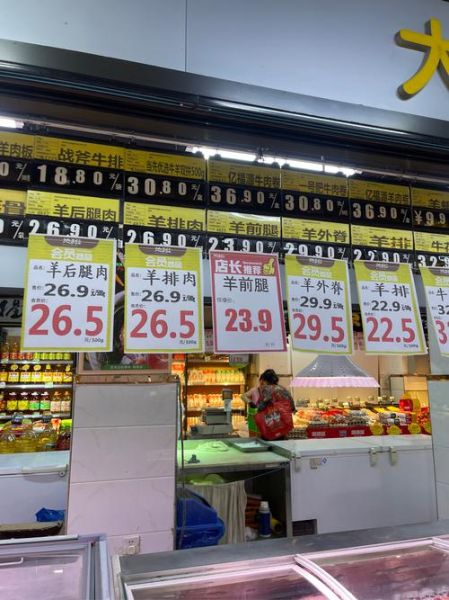 生牛肉价格今日价_一斤多少钱-第2张图片-山城妙识