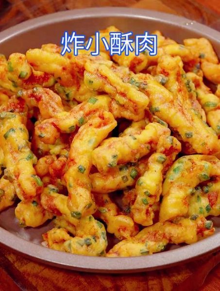 炸酥肉可以用面粉吗_面粉替代淀粉行不行-第1张图片-山城妙识