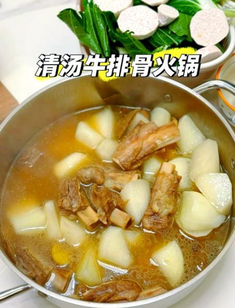 排骨火锅怎么做_排骨火锅的家常做法-第3张图片-山城妙识